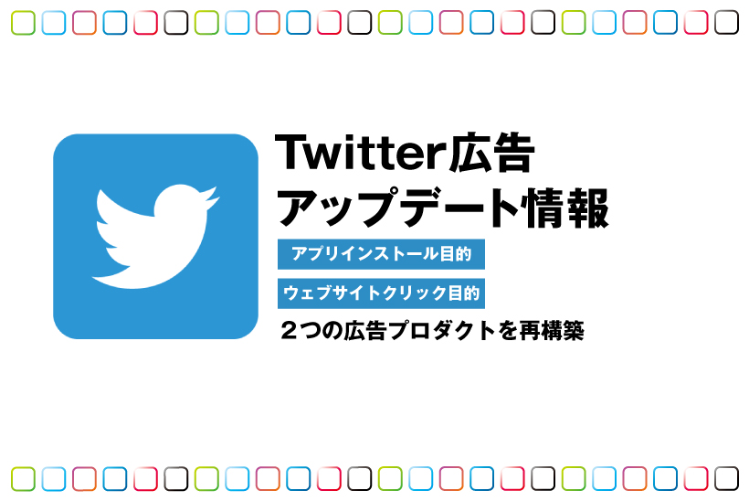 SNS・運用 | Digital Solution Media